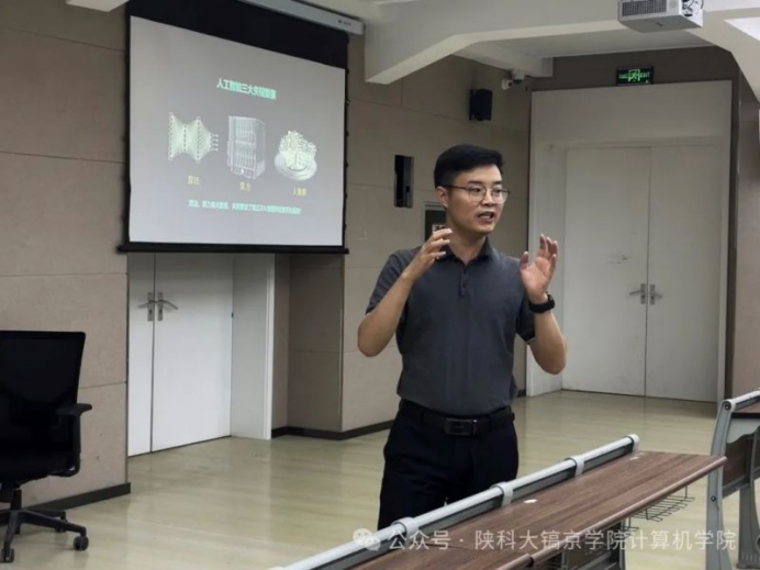 专业讲座 “人工智能背景下的机会与挑战”——科大讯飞专题讲座顺利开展-计算机学院